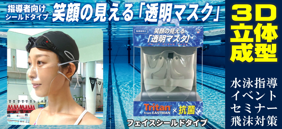 SWIMSHOPヒカリスポーツ[公式]